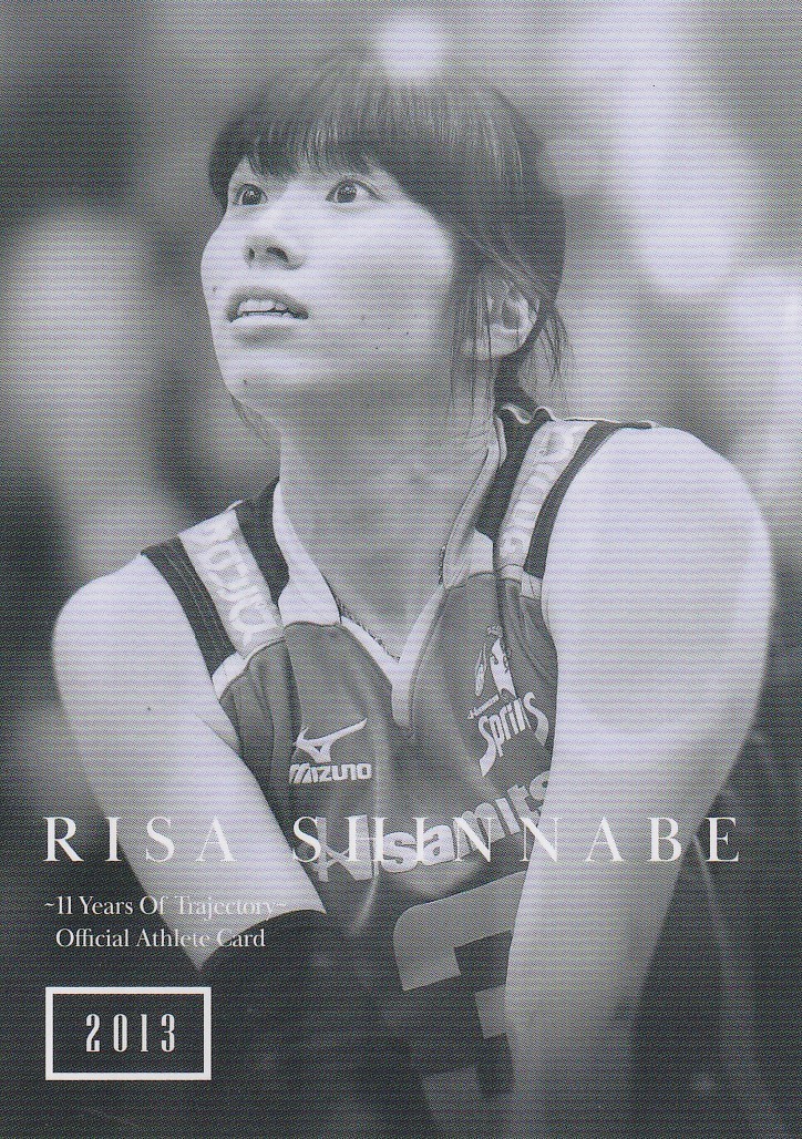 Yahoo!オークション - 新鍋理沙 レギュラーカード【RG22】～11年の軌跡...