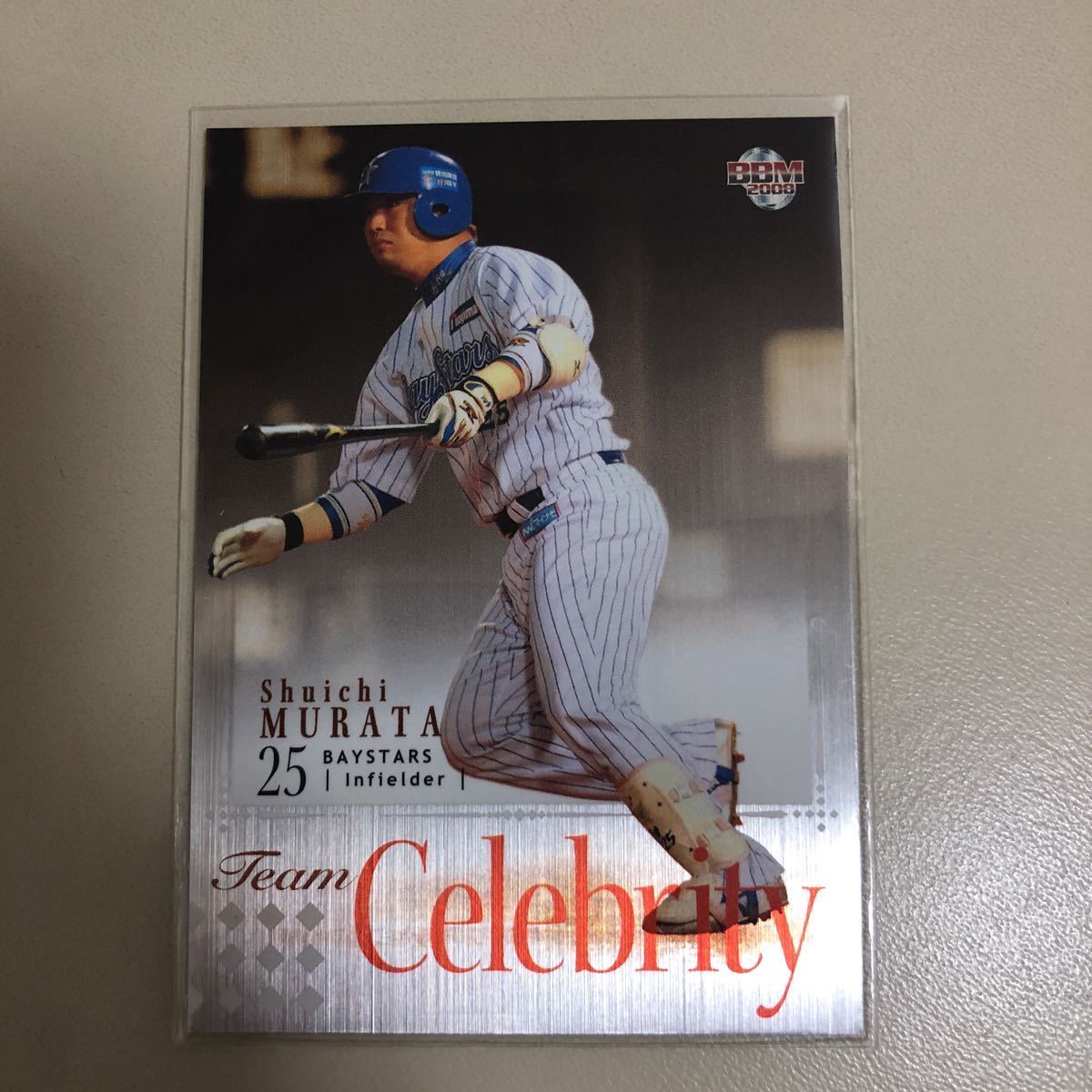 Yahoo!オークション - BBM 2008 2nd TC08 村田修一 横浜ベイスターズ ...