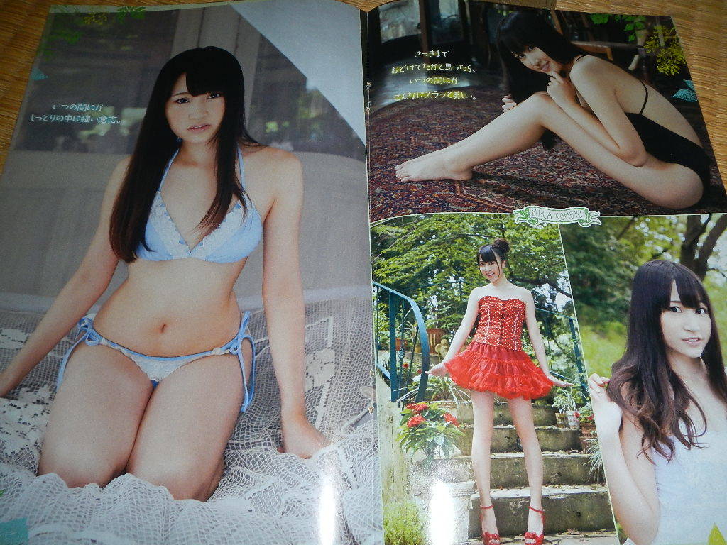 Yahoo!オークション - 1698 小森美果 切り抜き 4p