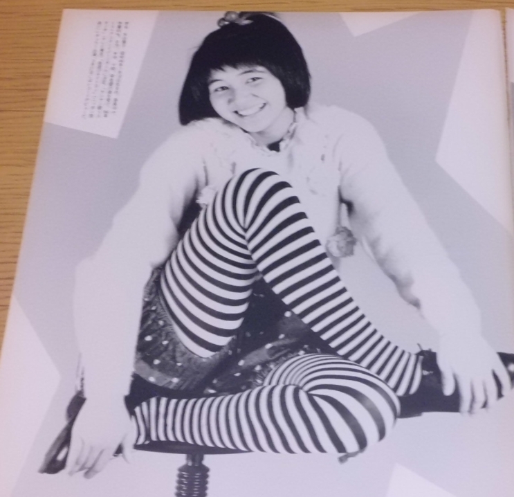 Yahoo!オークション - 108 切り抜き 水谷麻里(水谷葉子) 2p 斎藤 Yahoo!オークション - 108 切り抜き 水谷麻里(水谷葉子) 2p 斎藤