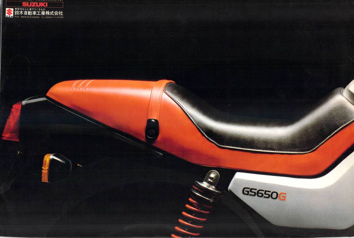 Yahoo!オークション - GS650G カタログ
