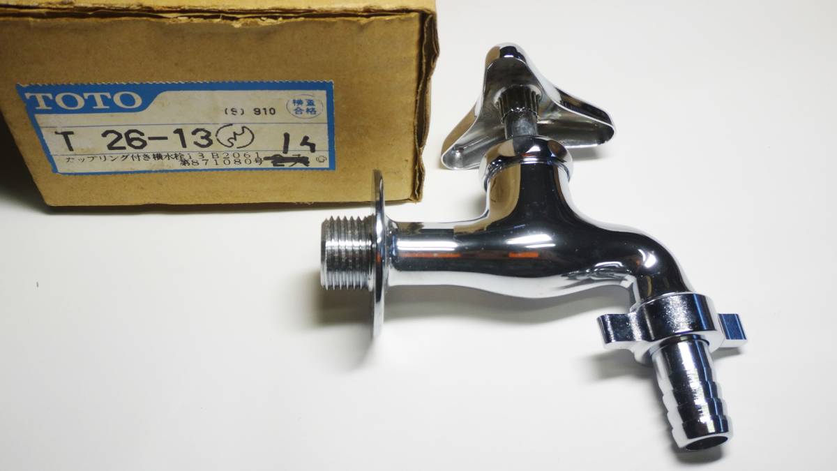 Yahoo!オークション - TOTO 蛇口 T26-13 カップリング付き横水栓13[W038]