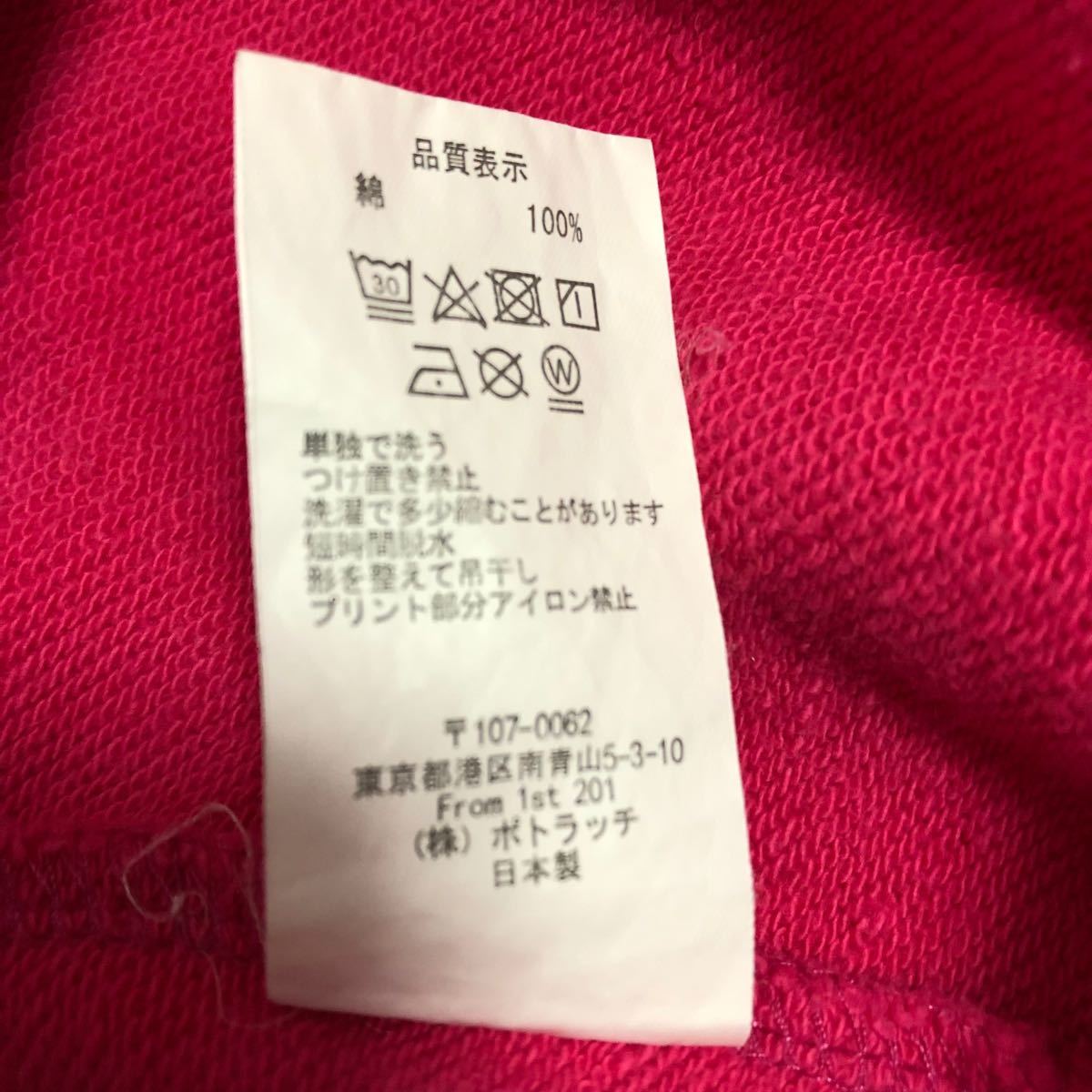 即完売モデル入手困難 【FR2梅】頭狂色情兎初版花札ロゴデザイン 即完売モデル入手困難 【FR2梅】頭狂色情兎初版花札ロゴデザイン