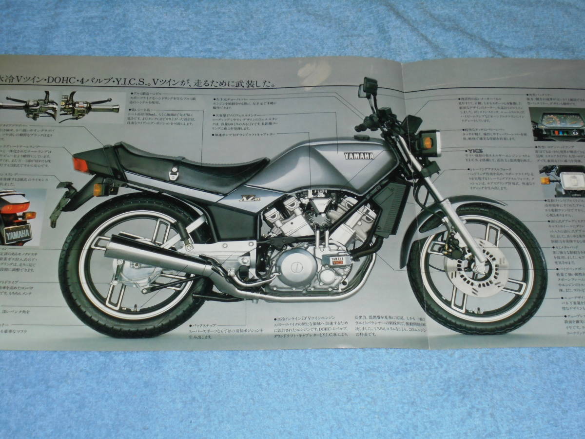Yahoo!オークション - 1982年 14X ヤマハ XZ400 バイク カタログ YAMA...
