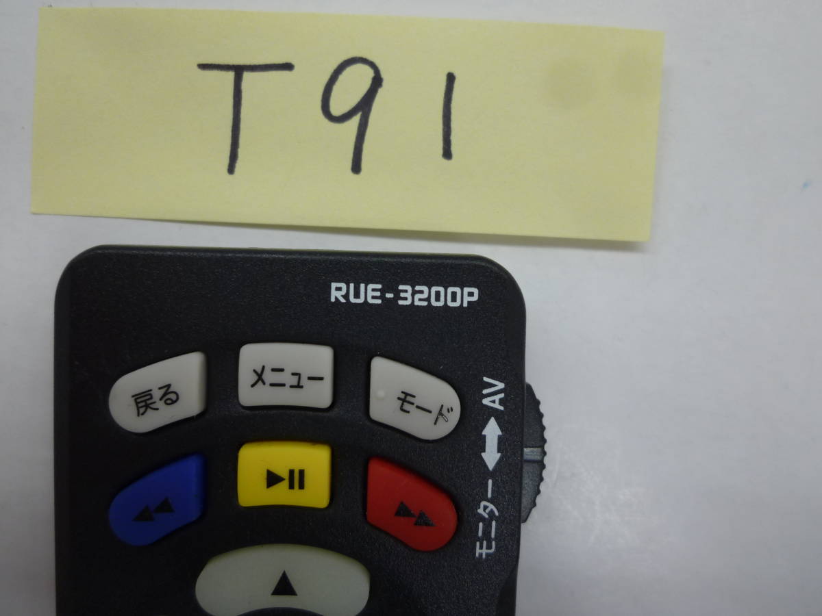 Yahoo!オークション - 『T91』アルパイン ALPINE フリップダウンモニタ...