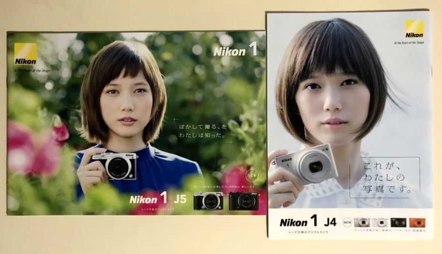 Yahoo!オークション - ②デジタルカメラカタログ 「NIKON 1 J4」2014年...