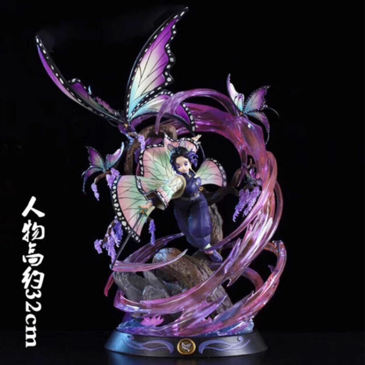 限定価格 美品 鬼滅の刃 フィギュア 胡蝶 しのぶ|Yahoo!フリマ 限定価格 美品 鬼滅の刃 フィギュア 胡蝶 しのぶ|Yahoo!フリマ