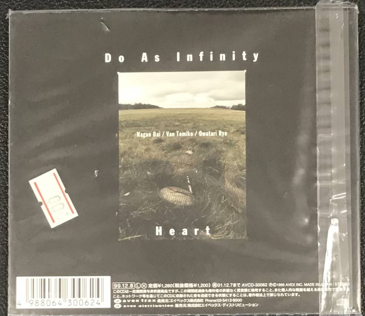 新品未開封CD Do As Infinity Heart(1999/12 新品未開封CD Do As Infinity Heart(1999/12