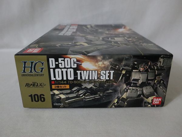 Yahoo!オークション - 未組立 即決 HGUC 1/144 D-50C ロト ツインセッ...