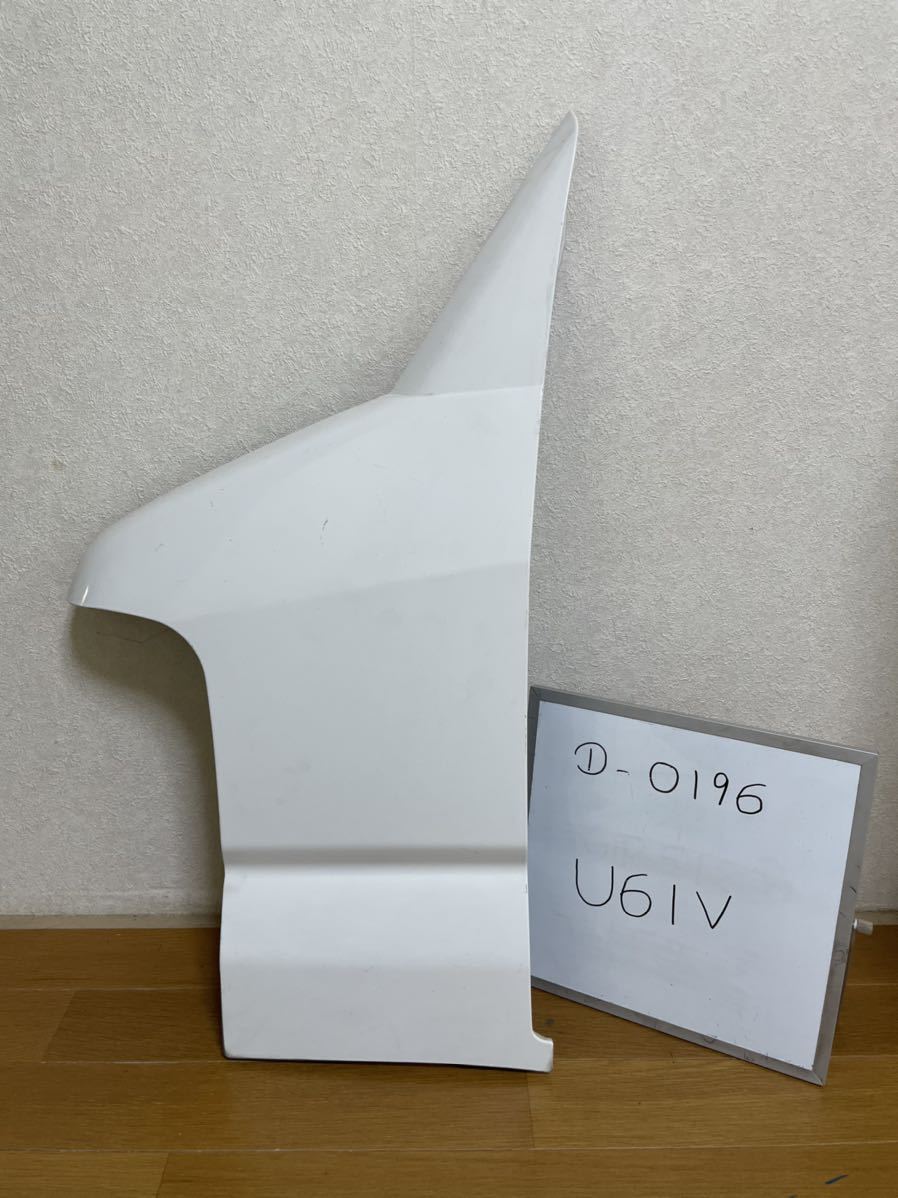 Yahoo!オークション - U61V フロント 左 フェンダー パネル 白