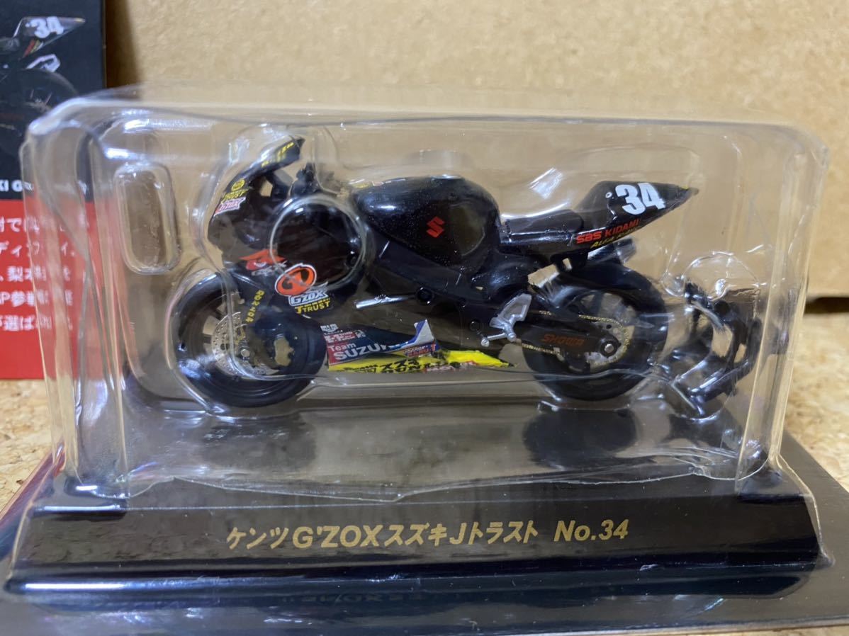 Yahoo!オークション - 京商 kyosho Suzuka 8 hours Miniature Bike Col...