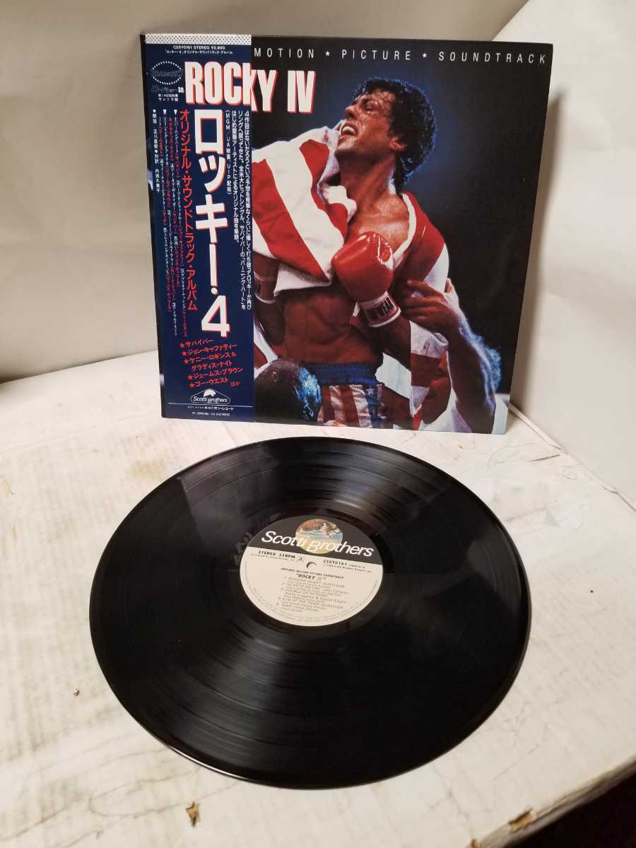 Yahoo!オークション - 【B10】【LPレコード】《ロッキー・4》映画音楽...