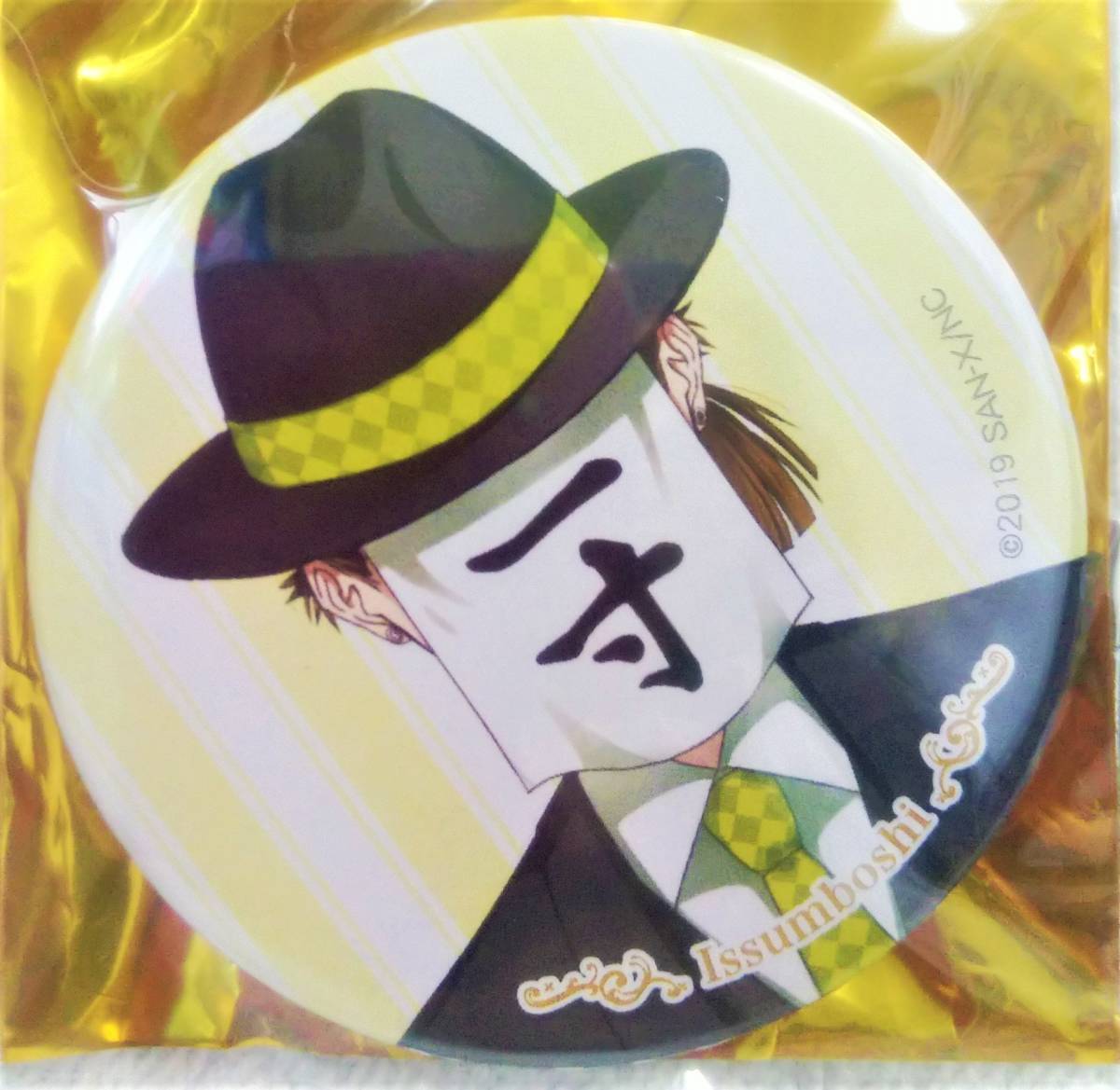 GP 音戯の譜 CHRONICLE 一寸法師 トレーディング缶バッジ フォーマル AGF2019(コミック、アニメグッズ)｜売買されたオークション情報、yahooの商品情報をアーカイブ公開 ...