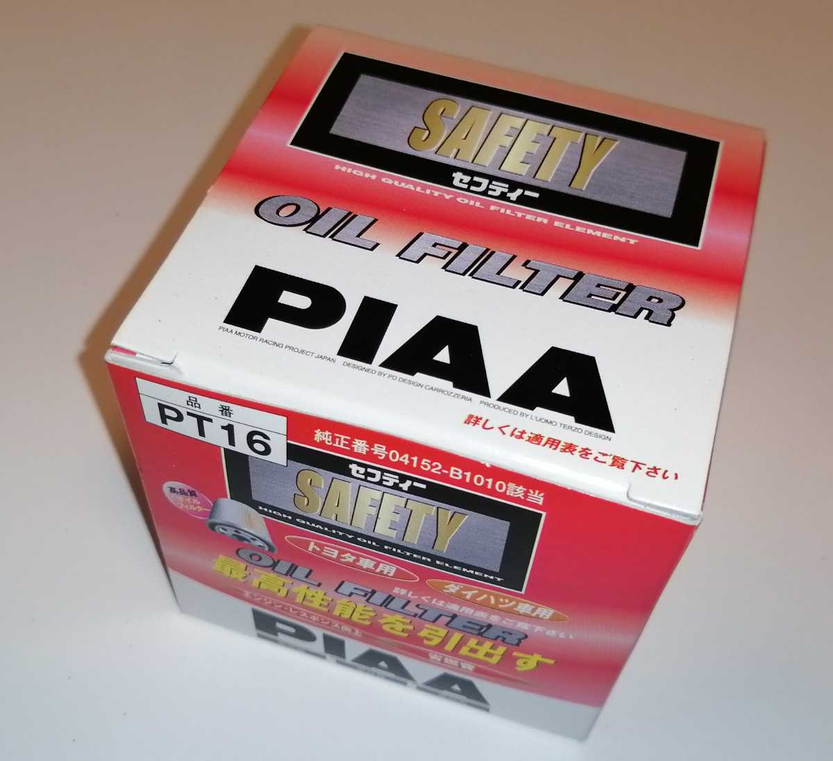 Yahoo!オークション - PIAA オイルフィルター 1個入 [トヨタ車用] ハ...