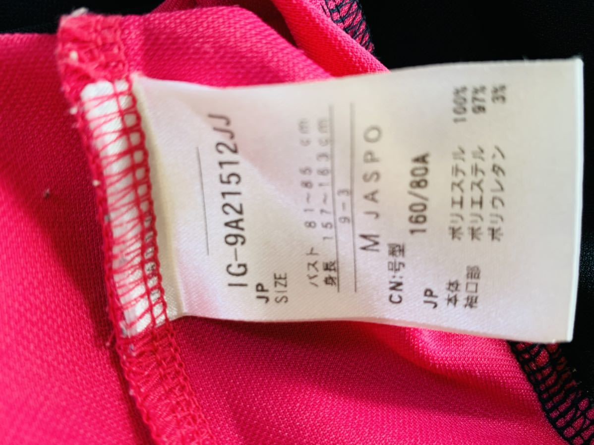 Yahoo!オークション - 【人気】IGNIO/イグニオ スポーツ ウェア 上下 ...