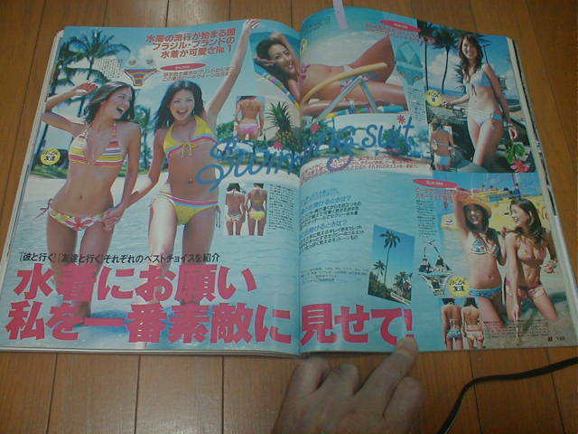 Yahoo!オークション - JJ 2004/7 モデル水着16P(金子絵里 MIE CAITY ヘ...