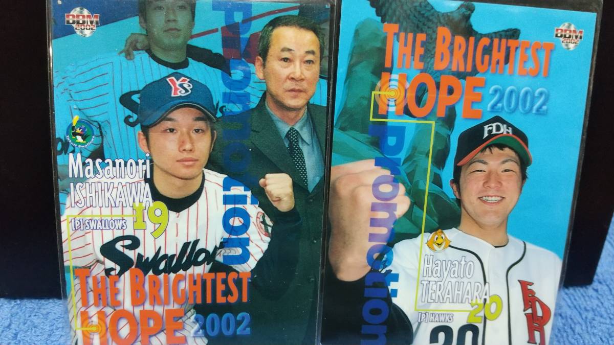 Yahoo!オークション - 02BBMプレビュー プロモーションカード 非売品 2...