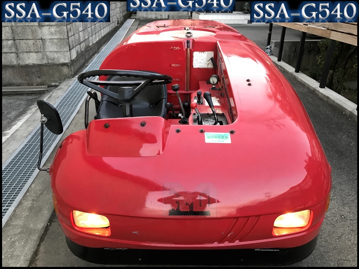Yahoo!オークション - 丸山 SSA-G540 4WD スピードスプレーヤ Yahoo!オークション - 丸山 SSA-G540 4WD スピードスプレーヤ