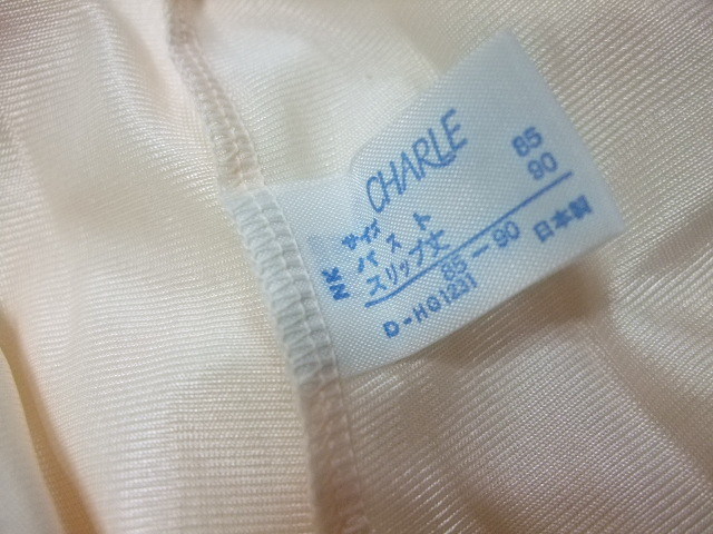 Yahoo!オークション - S1114 シャルレ スリップ85-90 ゆうパケット送料...