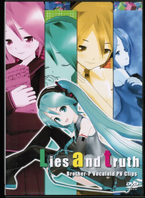 Yahoo!オークション - Lies and truth 1st Brother-P VOCALOID PV Clip...