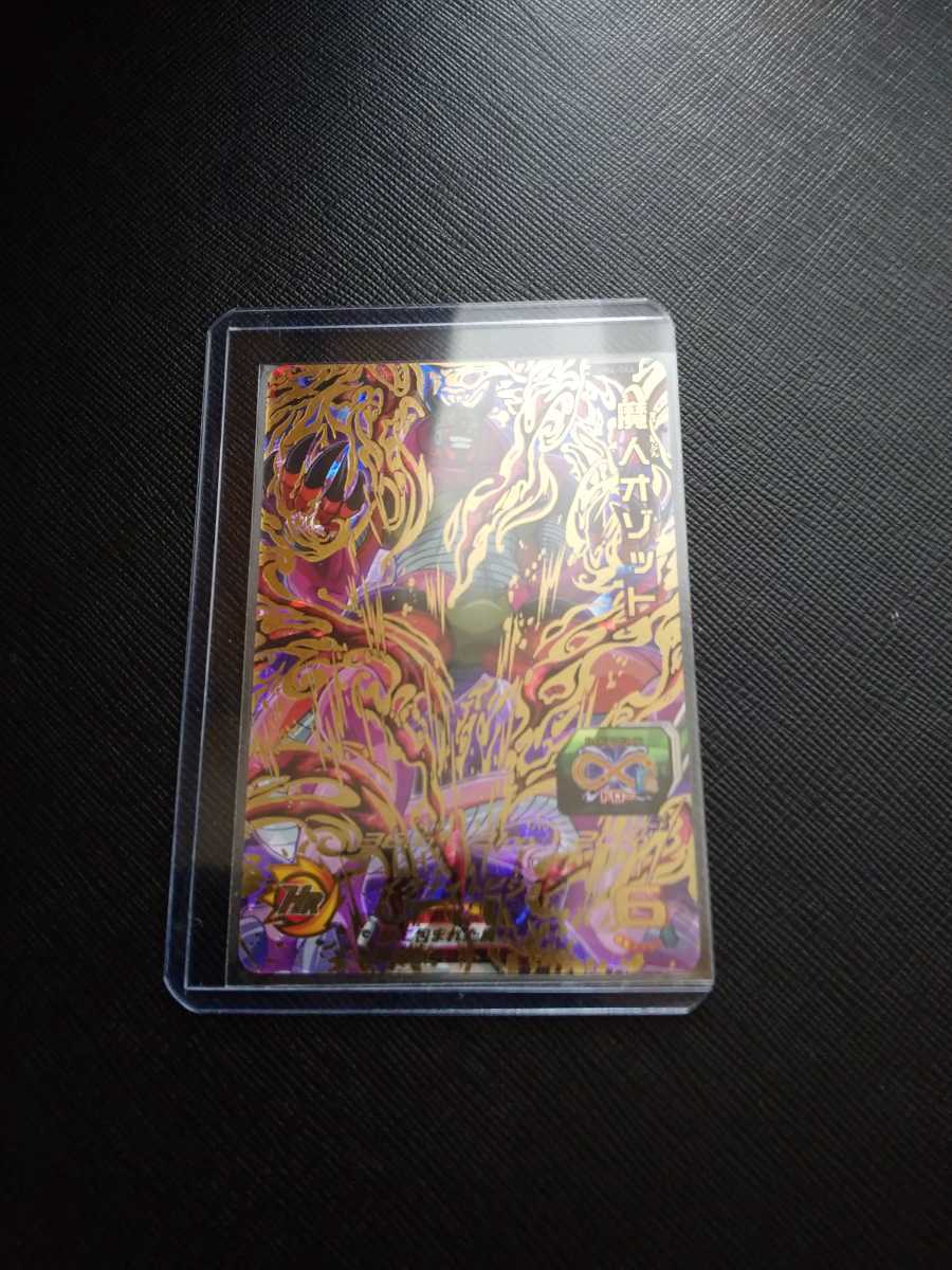 Yahoo!オークション - スーパードラゴンボールヒーローズ UM4弾 UR 魔...