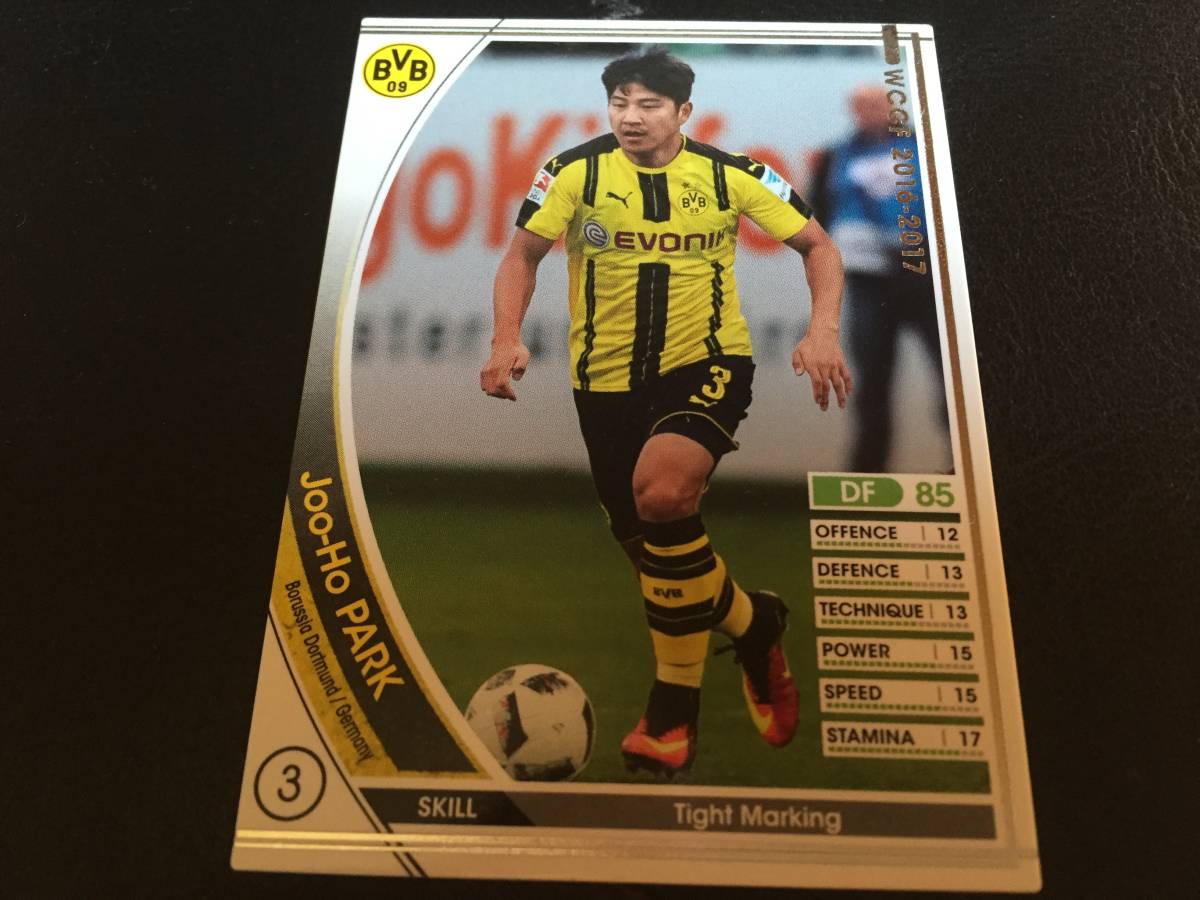 Yahoo!オークション - WCCF [16-17 V2.0] A032 パク・チュホ