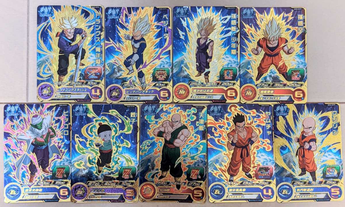 Yahoo!オークション - スーパードラゴンボールヒーローズ 孫悟空他 BM8...