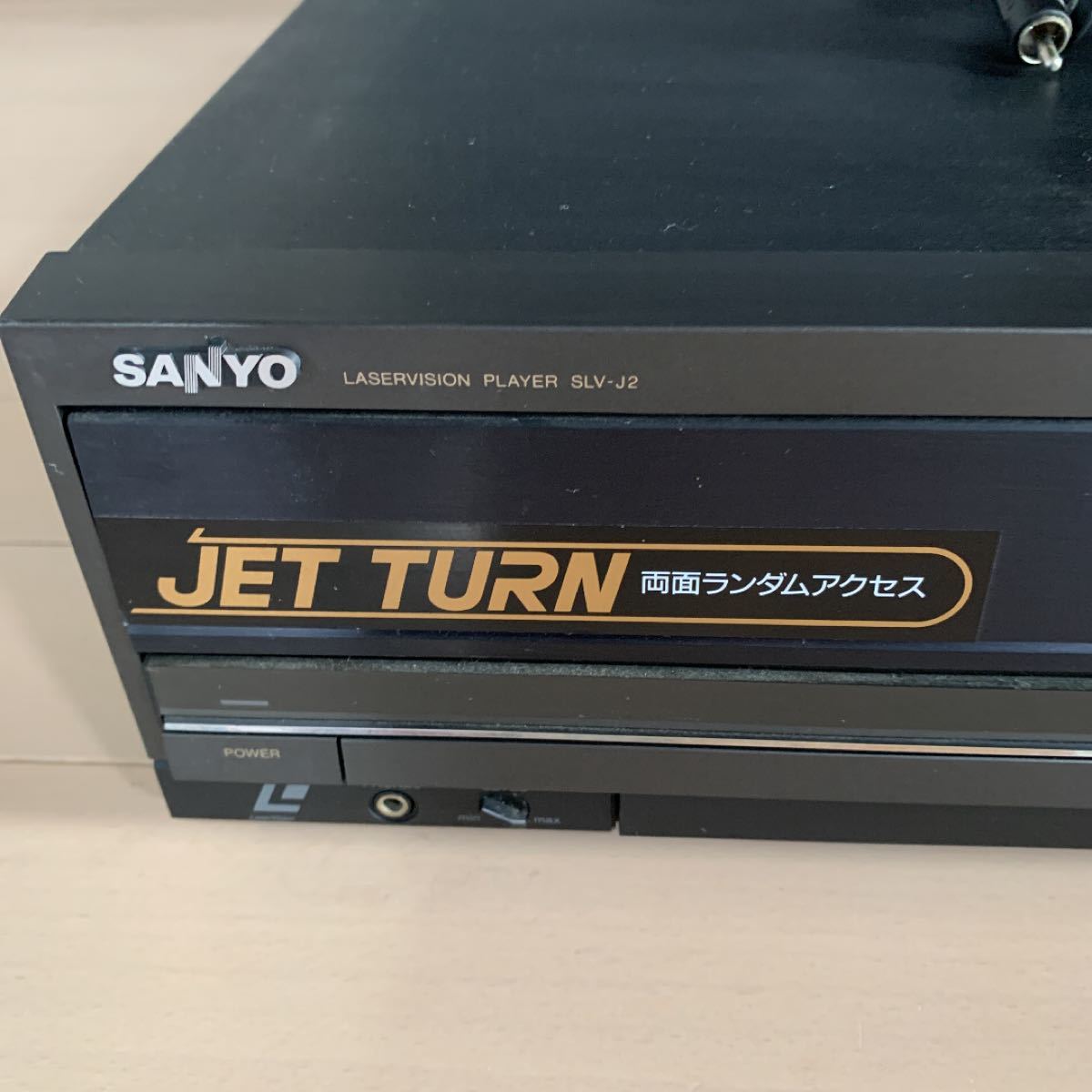 サンヨー レーザーディスク プレイヤー ジャンク品|Yahoo サンヨー レーザーディスク プレイヤー ジャンク品|Yahoo