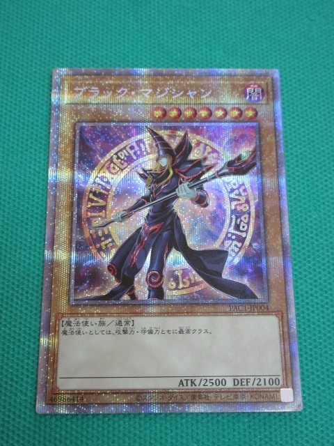 Yahoo!オークション - 遊戯王 PAC1-JP004 プリズマティックシークレッ...