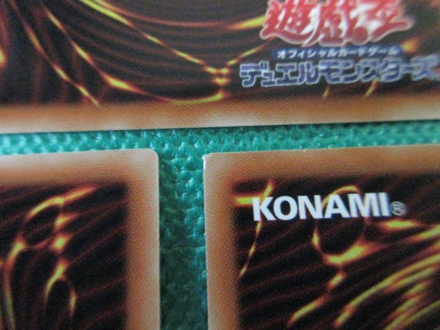 Yahoo!オークション - 遊戯王 SD38-JPP01～03 シークレット 神炎皇ウリ...