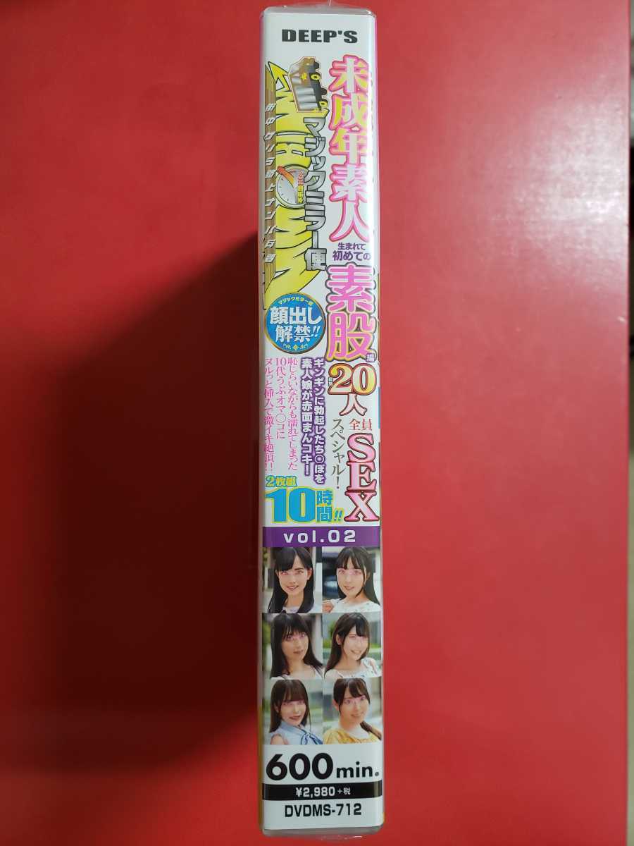 ヤフオク 新品dvd 顔出し解禁 マジックミラー便 未成年