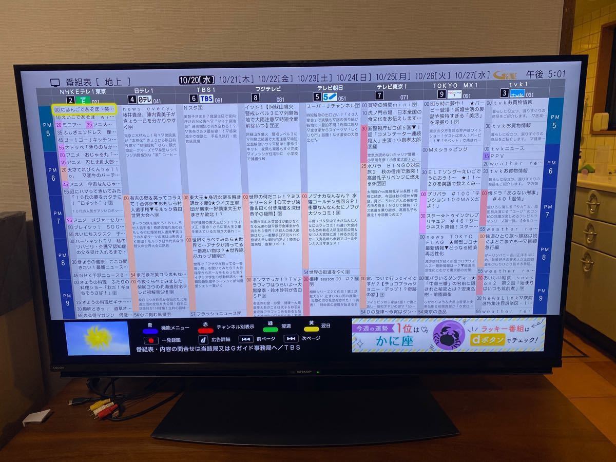 ほぼ新品】4K液晶テレビ SHARP AQUOS 4T-C43DN2 液晶テレビ 近場 ほぼ新品】4K液晶テレビ SHARP AQUOS 4T-C43DN2 液晶テレビ 近場