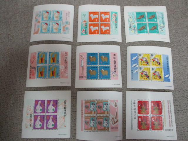 Yahoo!オークション - 年賀切手小型シート （S38～S46年）（S40年は2...