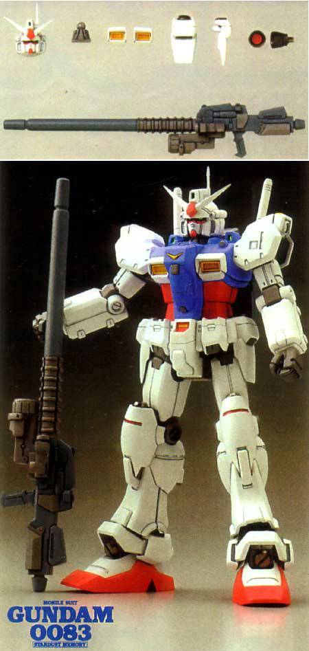 Yahoo!オークション - HGUC ガンダムGP-01用c.o.v.e.r.kit-3レジンキ...