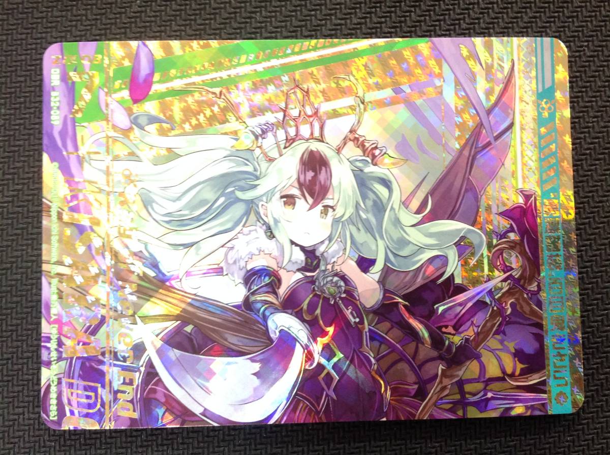 Yahoo!オークション - K2208 Z/X ゼクス “勇凛誓装”百目鬼きさら OBR...