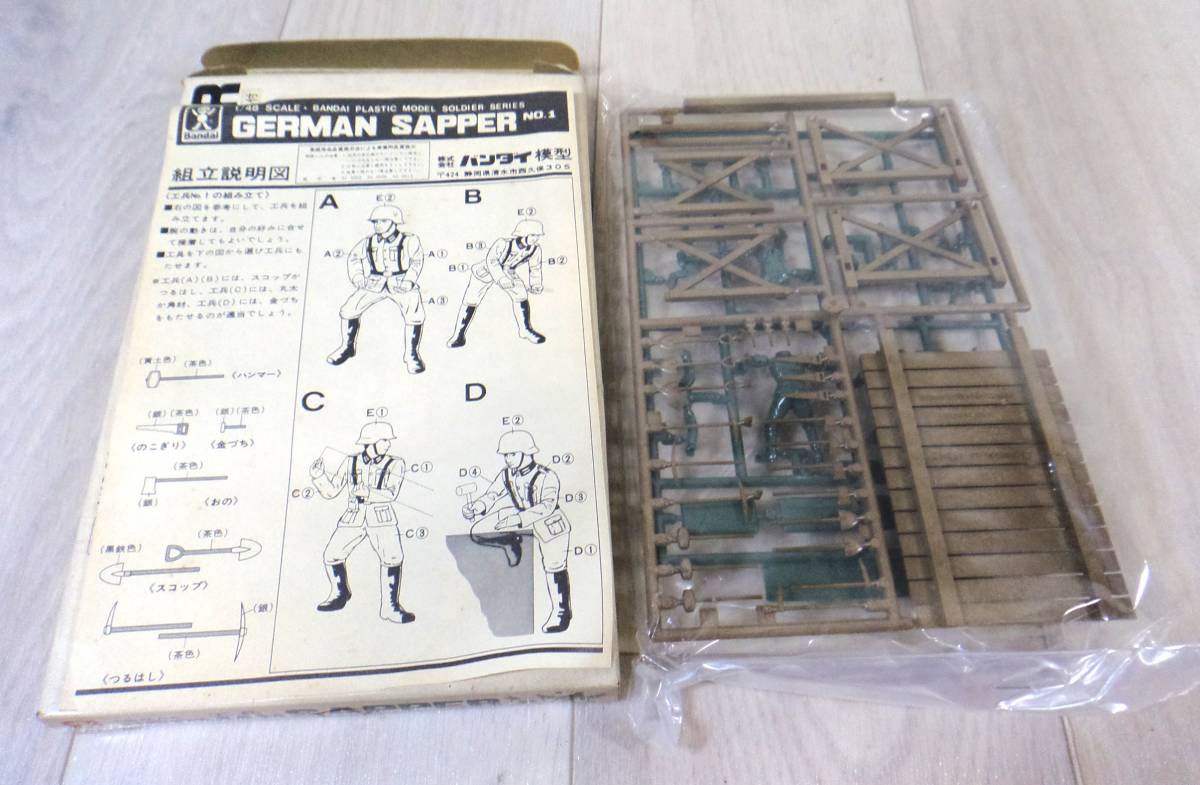Yahoo!オークション - Y382 未組立 プラモデル 1/48 バンダイ ドイツ陸...