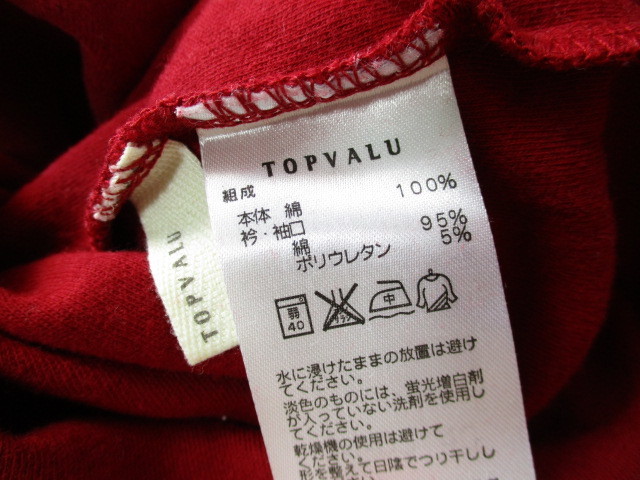 Yahoo!オークション - メンズ TOPVALU トップバリュー 綿100% ボトルネ...