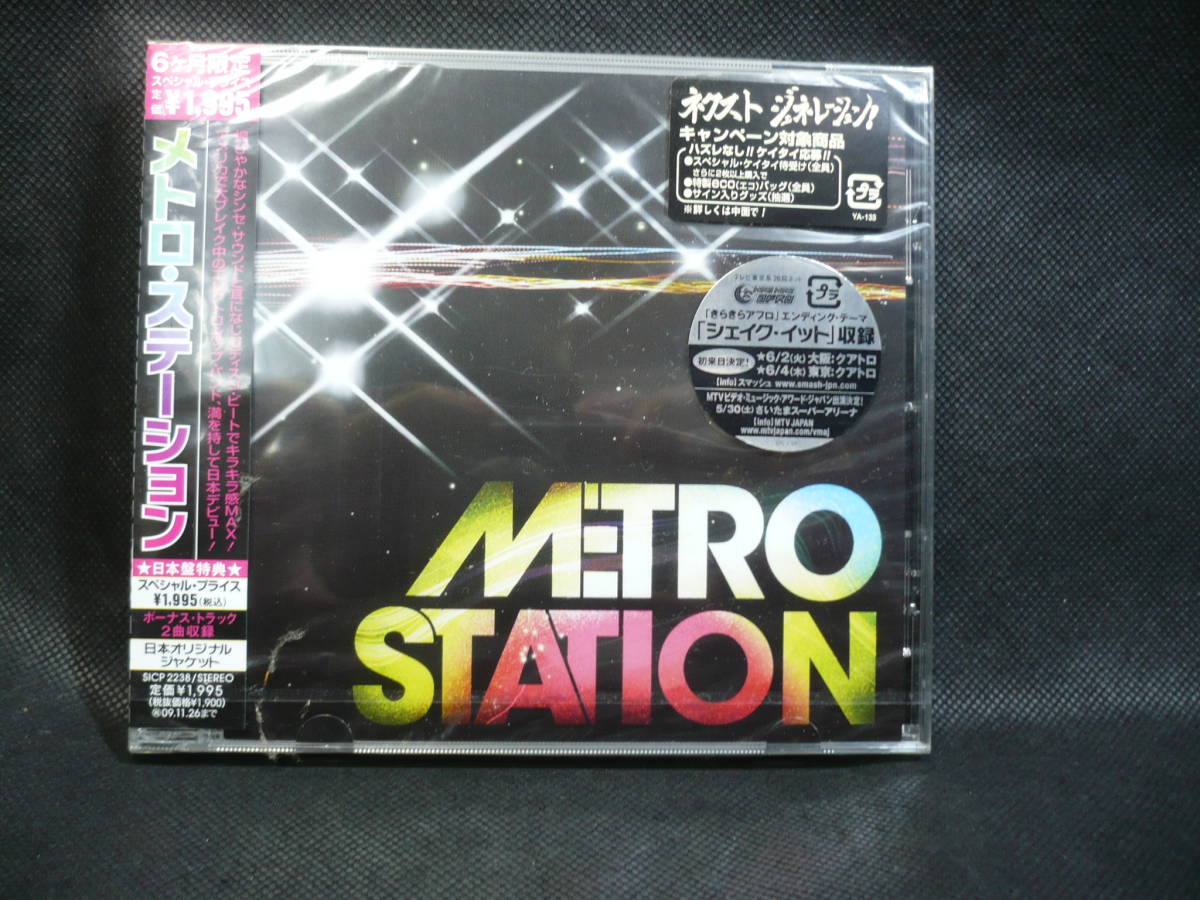 Yahoo!オークション - 未開封CD METRO STATION / メトロ・ステーショ...