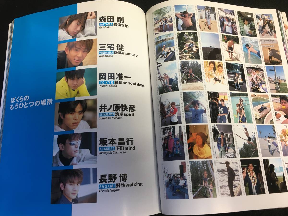 Yahoo!オークション - V6ファースト写真集 Viva V6 ビバ ヴイシックス...