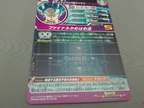 Yahoo!オークション - ベジット BM5-ASEC