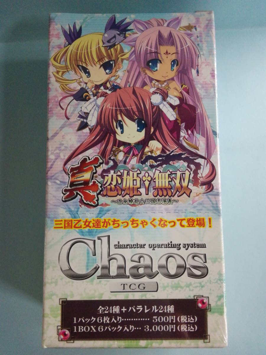 ChaosTCG エクストラパック 真 恋姫†無双Vol.01 1BOX 6パック入り カオス(トレーディングカードゲーム)｜売買されたオークション情報、yahooの商品情報をアーカイブ公開 ...