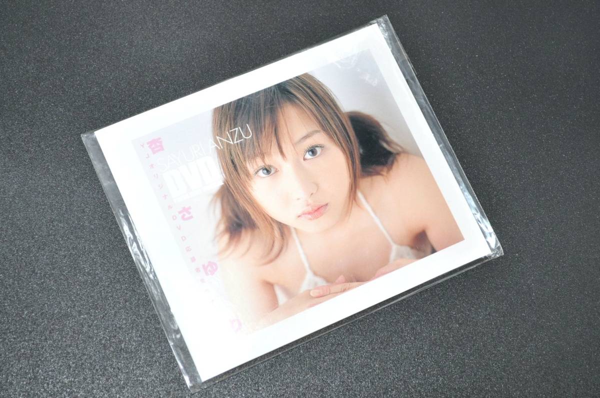Yahoo!オークション - 杏さゆり SAYURI ANZU WEEKLY JUMP 非売品 DVD ...