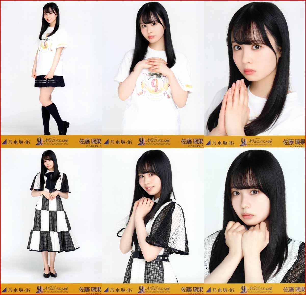 Yahoo!オークション - 乃木坂46 佐藤璃果 2021年3月個別生写真6 Yahoo!オークション - 乃木坂46 佐藤璃果 2021年3月個別生写真6