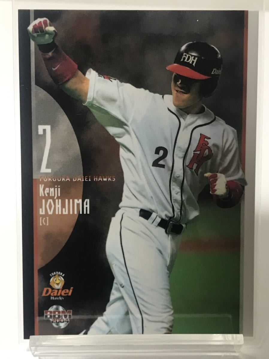 Yahoo!オークション - 城島健司 H36 BBM 2004 ベースボールマガジン 福...