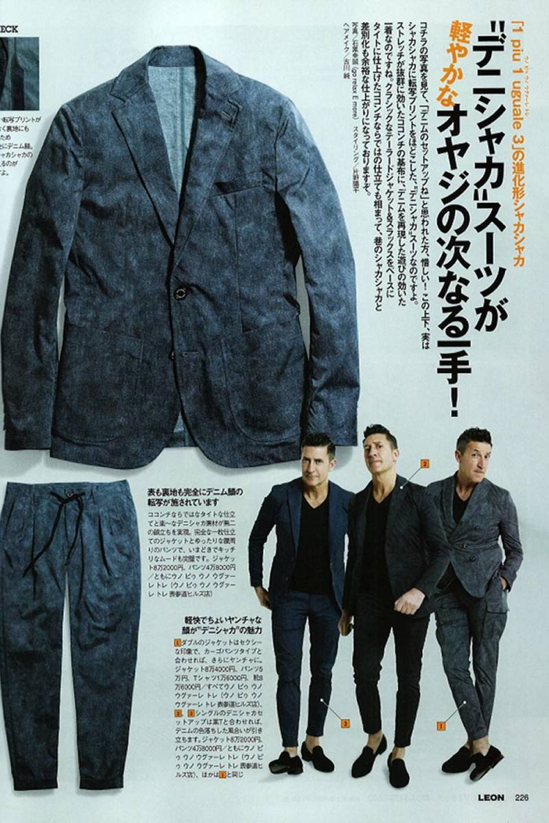 Yahoo!オークション - 1PIU1UGUALE3 転写デニムジャケット junhashimot...