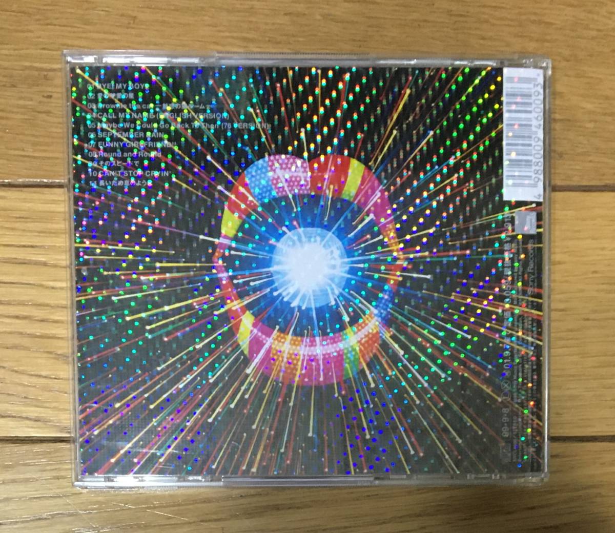 Yahoo!オークション - the brilliant green TERRA 2001