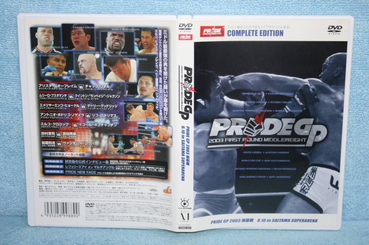 Yahoo!オークション - DVD「PRIDE GP 2003 開幕戦 【セル版】」