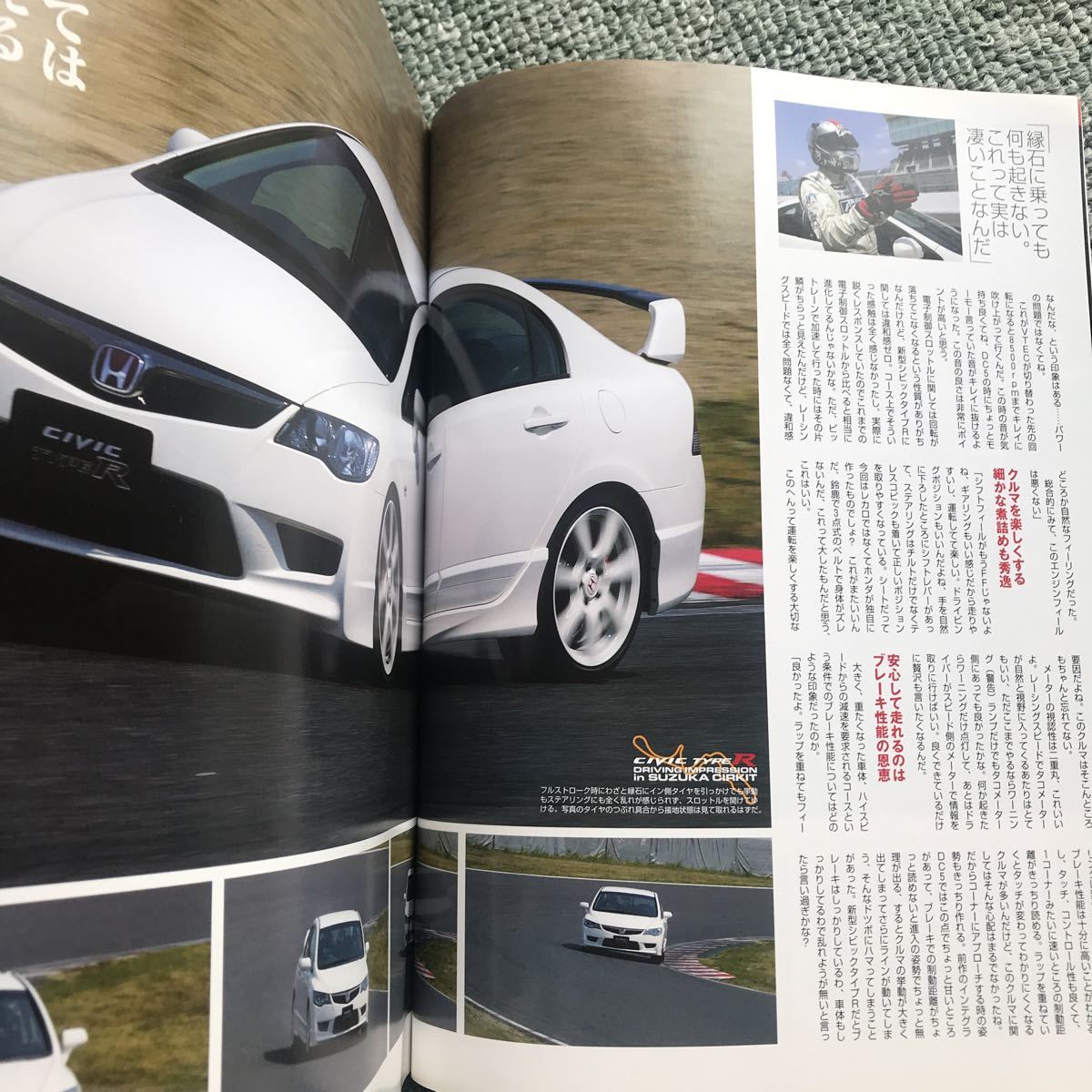 Yahoo!オークション - シビック インテグラ タイプR DVD 付属 雑誌 HON...