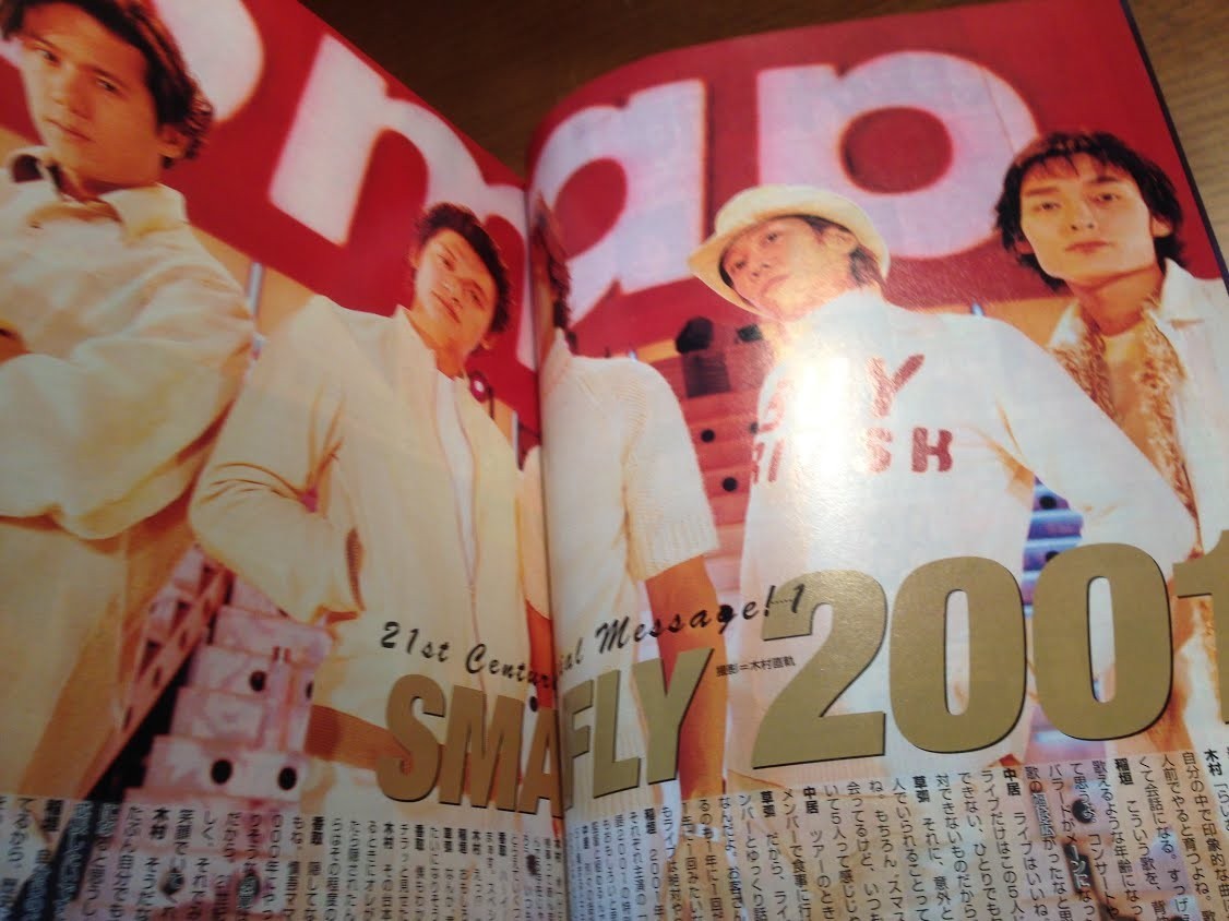 Yahoo!オークション - ザテレビジョン 2001/1/8 No.1 SMAP 浜崎あゆみ ...