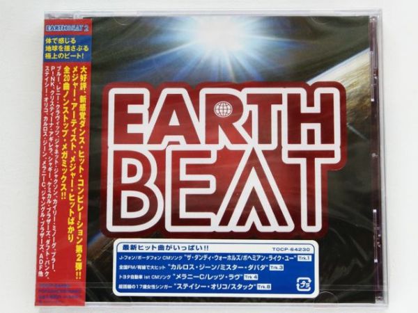 Yahoo!オークション - VA / アースビート2 CD a302